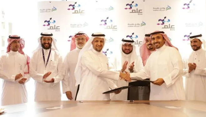 Media Center - Taibah Valley